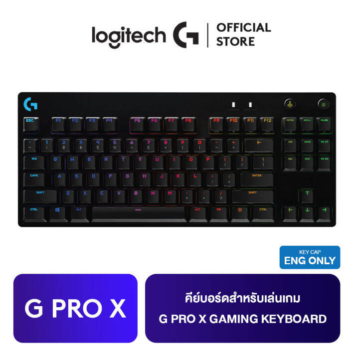 Logitech G Pro X Gaming Keyboard (English caps only) | Lazada.co.th