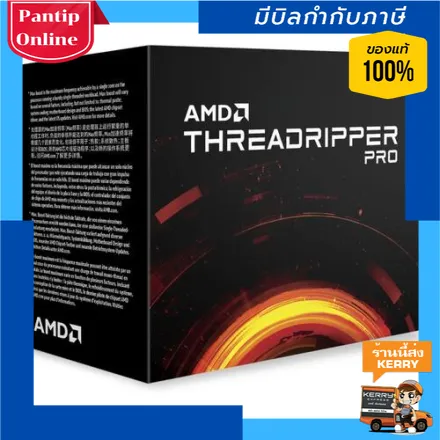 AMD Ryzen Threadripper PRO 3975WX without Cooler (100-100000086WOF ...