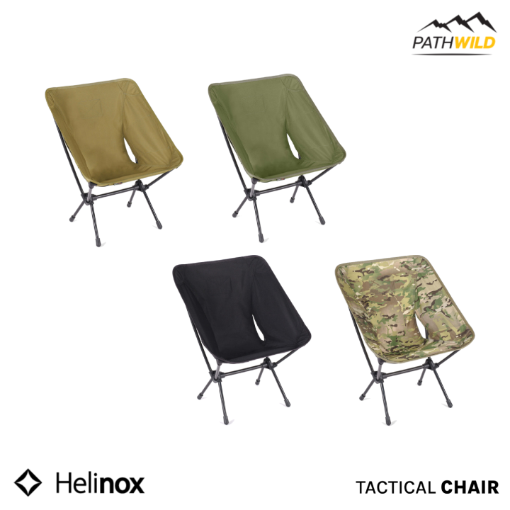 HELINOX TACTICAL CHAIR เก้าอี้สนาม กางง่าย พับเก็บได้เล็ก แข็งแรง น้ำหนักเบา | Lazada.co.th