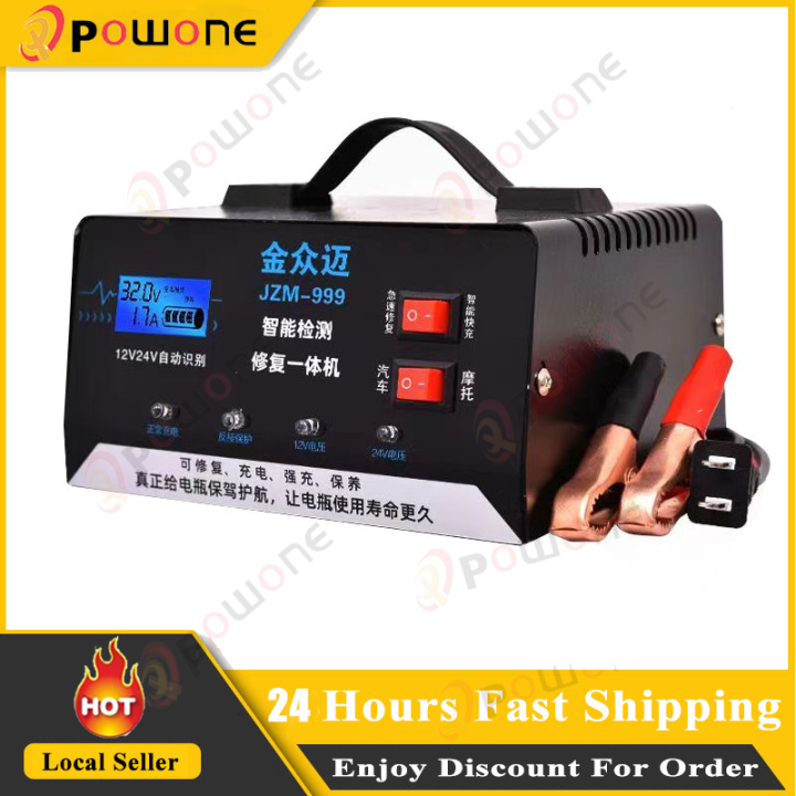 Heavy Duty Car Battery Charger 12v 24v Intelligent Pulse Repair Battery ...