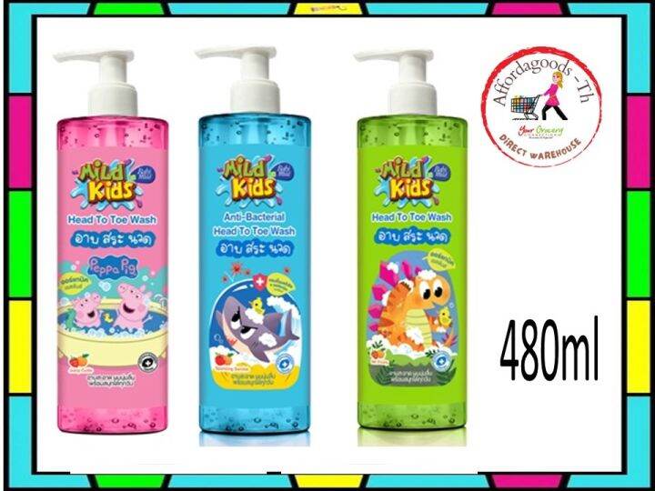 Babi Mild Mild Kids Head To Toe Wash 480ml. Buy 2 for 195 baht | Lazada.co.th