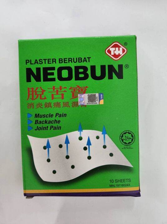 NEOBUN PLASTER 10'S | Lazada
