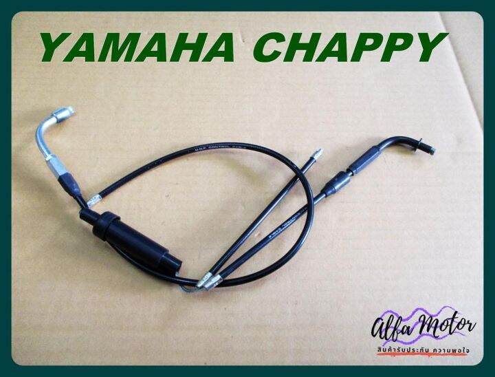 YAMAHA CHAPPY LB50 LB80 THROTTLE CABLE "GRADE A" #สายคันเร่ง มอเตอร์ไซค์ ยามาฮ่า | Lazada.co.th