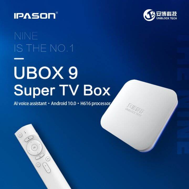 U Box 9 Android Tv Box latest version | Lazada PH