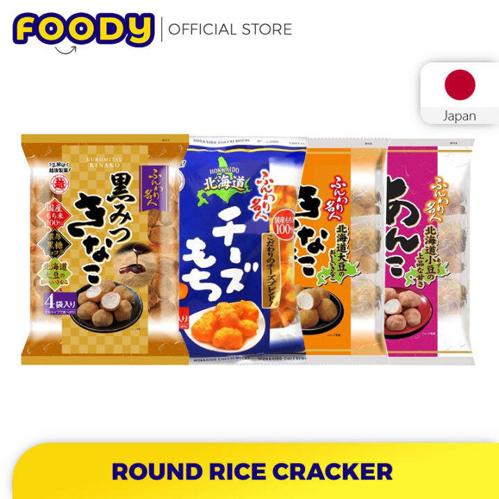 Japan Echigo Seika Funwari Hokkaido Mochi Kinako / Anko / Cheese ...