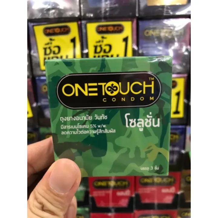 Onetouch Solution วันทัช โซลูชั่น ขนาด 52 มม. บรรจุ 1 กล่อง (3 ชิ้น | Lazada.co.th