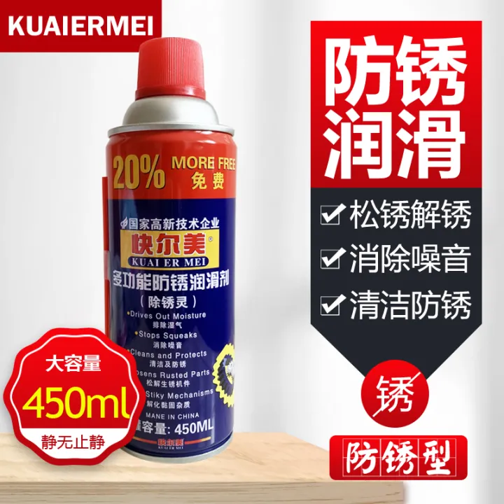 Lubricating oil spray special for lock core of anti-theft door is used ...