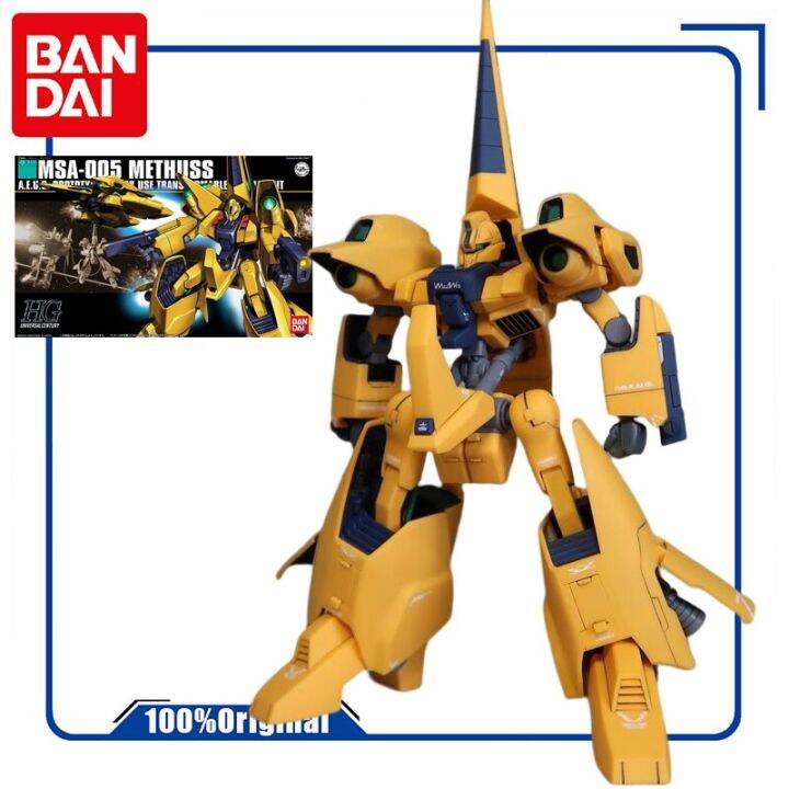 【100% ORIGINAL】Bandai Original Model Kit GUNDAM HGUC METHUSS 1/144 ...