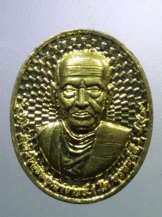 antig FB 1154 เหรียญรูปไข่เล็กเนื้อทองฝาบาตร สมเด็จพระพุฒาจารย์โต พรหมรังสี หลังยันต์ห้า วัด ...