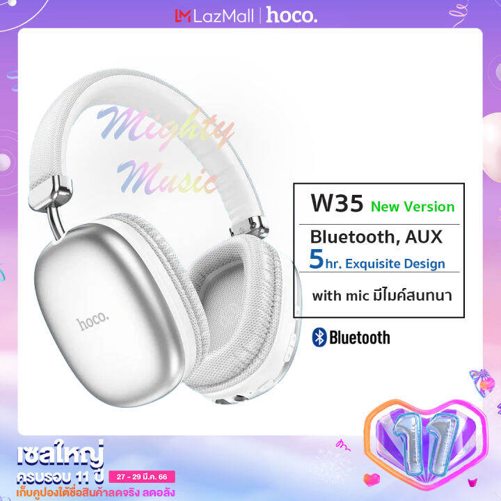 [Hoco ของแท้ ] หูฟัง บลูทูธ Headphones *5hr. new Version *ไมค์ในตัว คุย+ฟังเพลง หูฟัง ไร้สาย หู ...