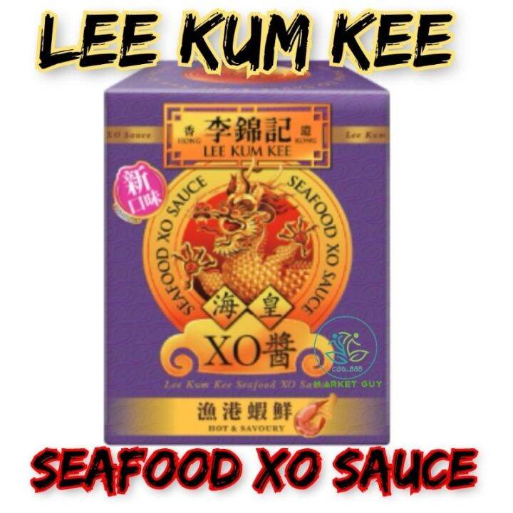 Lee Kum Kee Seafood XO Sauce 80g | Lazada PH