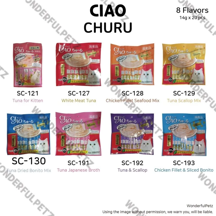 Inaba Ciao Churu 14g x 20 sticks Cat Wet Churu treats | Lazada PH