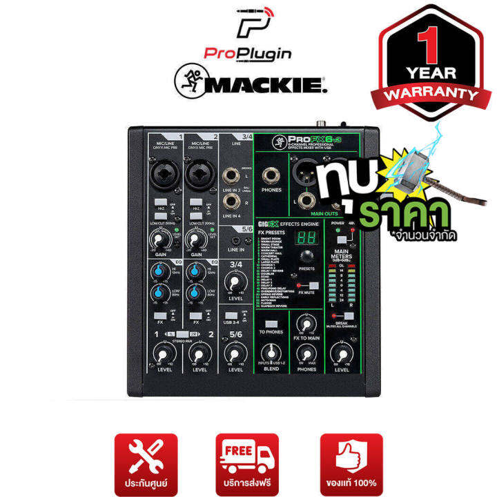 Mackie ProFX6v3 มิกเซอร์อนาล็อก เครื่องผสมสัญญาณเสียง 6 Channel มีเอ็ฟเฟคในตัว 24 FX พร้อม USB ...