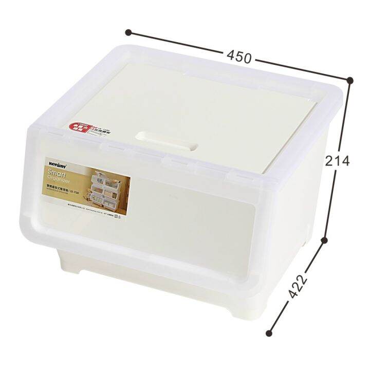 KEYWAY LD 938 STORAGE BOX | Lazada PH