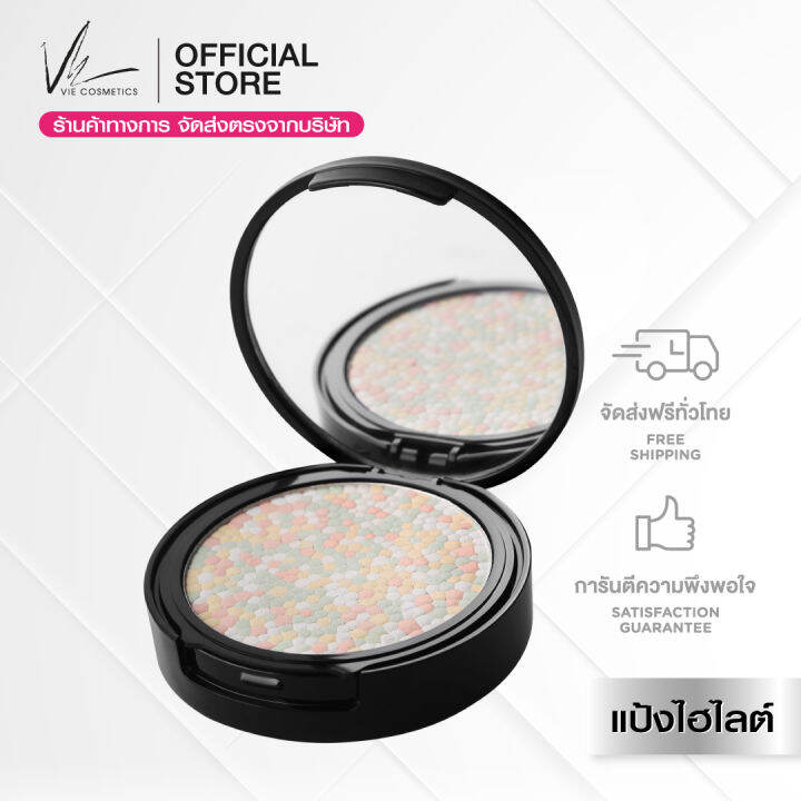 Vie Cosmetics Translucent Glow Powder 10 g. แป้งไฮไลต์ ใบหน้าดูโดดเด่น ...
