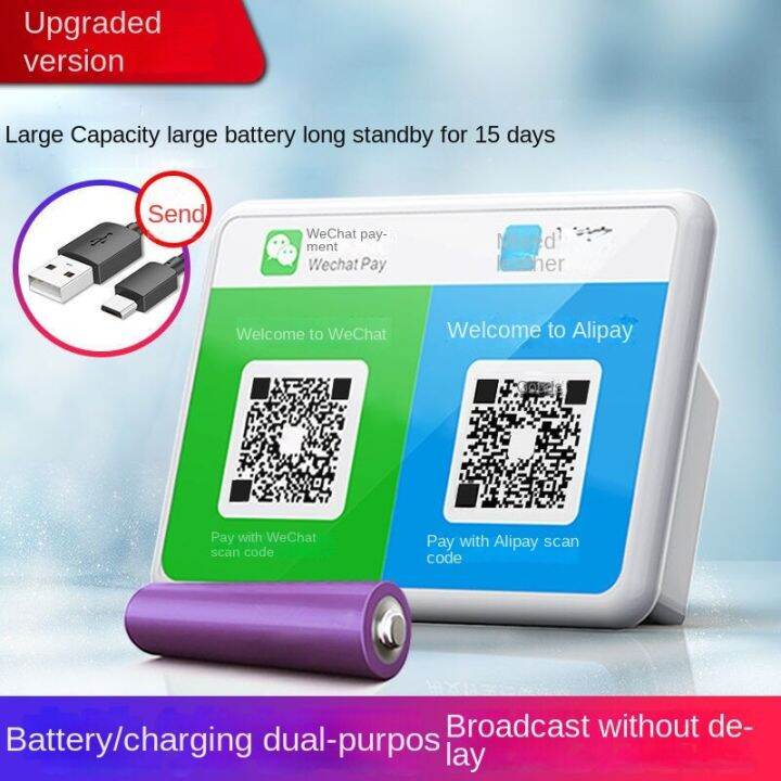 LAYOPO K3 Wechat Collection Prompt Audio Two-Dimensional Code ...