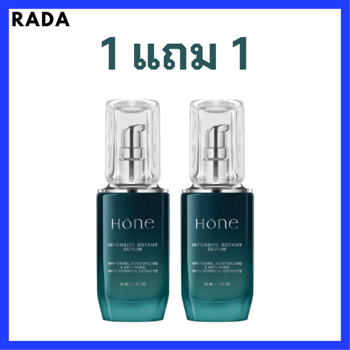 1 แถม 1 ขวด Hone Serum โฮน เซรั่ม Hone Intensive Botany Serum เซรั่ม หนุ่มกรรชัย ปริมาณ 30 ml ...