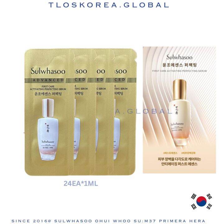 Sulwhasoo First Care Activating Serum EX 1ml x 24ea / Sample | Lazada