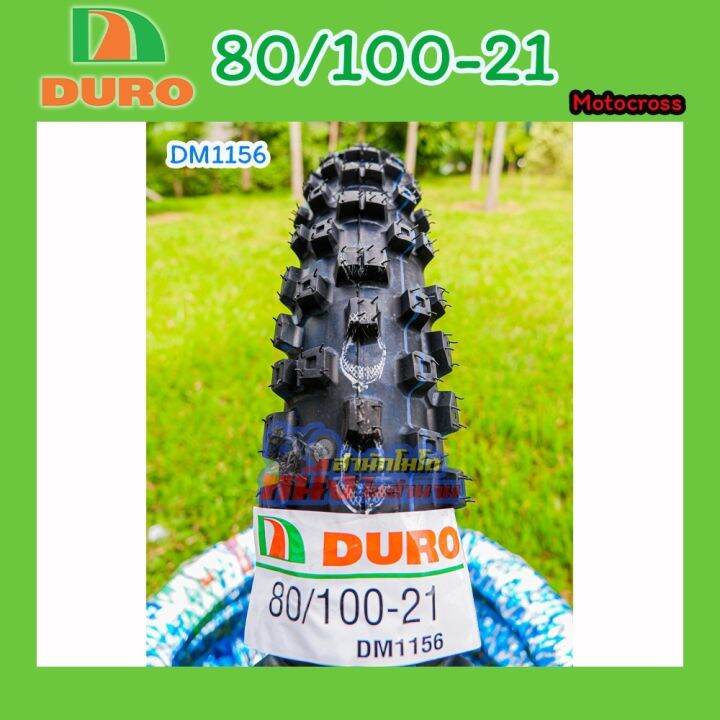 ยางมอเตอร์ไซค์วิบาก ยี่ห้อDURO รุ่นDM1156 ขนาด80/100-21 | Lazada.co.th