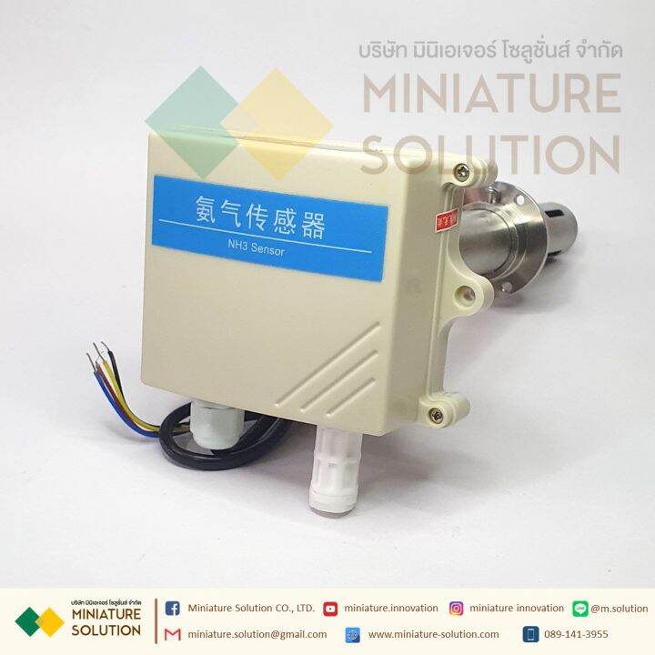 NH3 Ammonia gas Sensor transmitter RS485 output แอมโมเนีย เซนเซอร์ (หัวเซนเซอร์ยาว สำหรับวัดใน ...