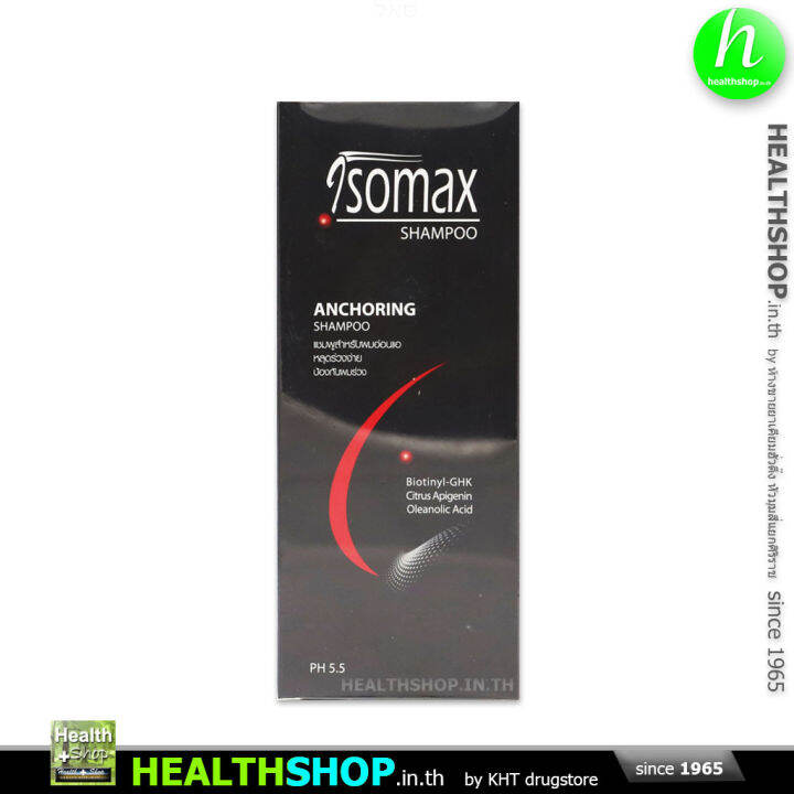 ISOMAX Shampoo 200mL ( Beyond Plus ไอโซแมกซ์ แชมพู ) | Lazada.co.th