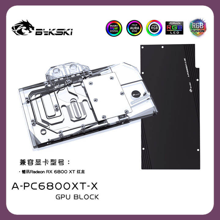 Bykski Water Block for PowerColor AMD Radeon RX 6800XT Red Dragon GPU ...