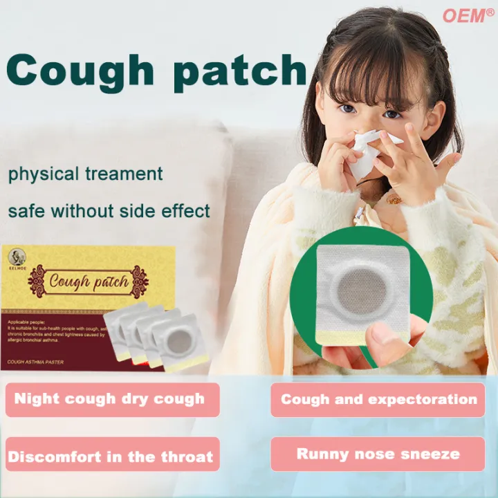 Pack of 4 pieces Cough patch For children and adults cough relieving ...