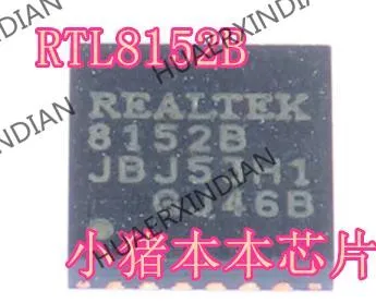 RTL8152B 8152B QFN24 Quality Assurance | Lazada PH