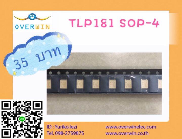 TLP181 SOP-4 สินค้าพร้อมส่งจากไทย | Lazada.co.th