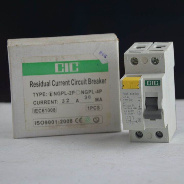 RCCB NYLON 2P 32A 30MA, 100MA, 300MA 230VAC CIC - 2P 32A 30MA | Lazada ...