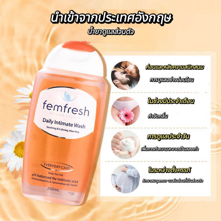 Fem *fresh fragrant core women's private parts care liquid lily ...