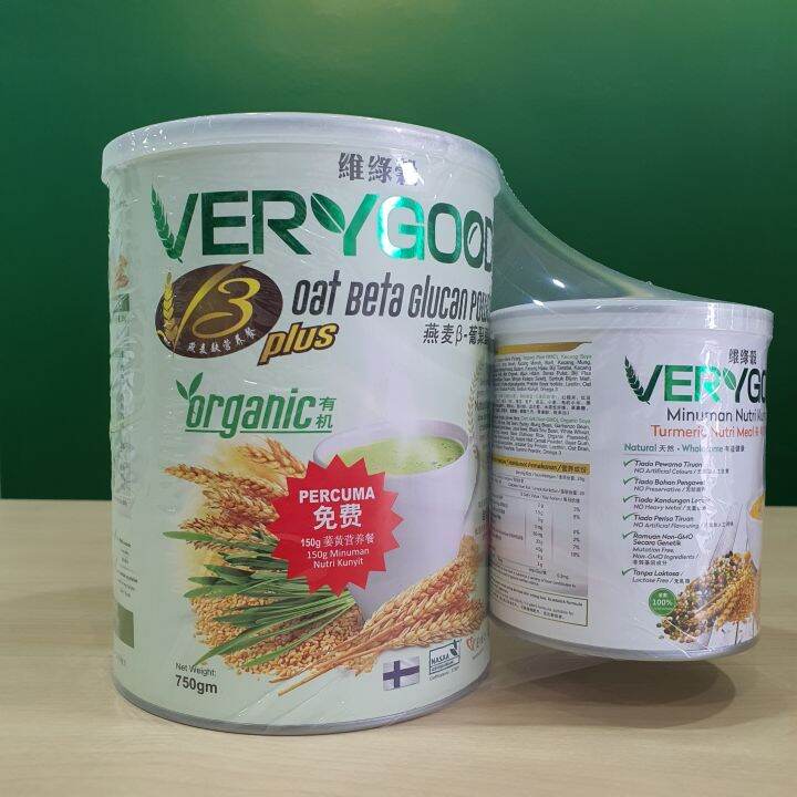 VERYGOOD V3 Organic Oat Beta Glucan Powder (750g + Free 150g) | Lazada