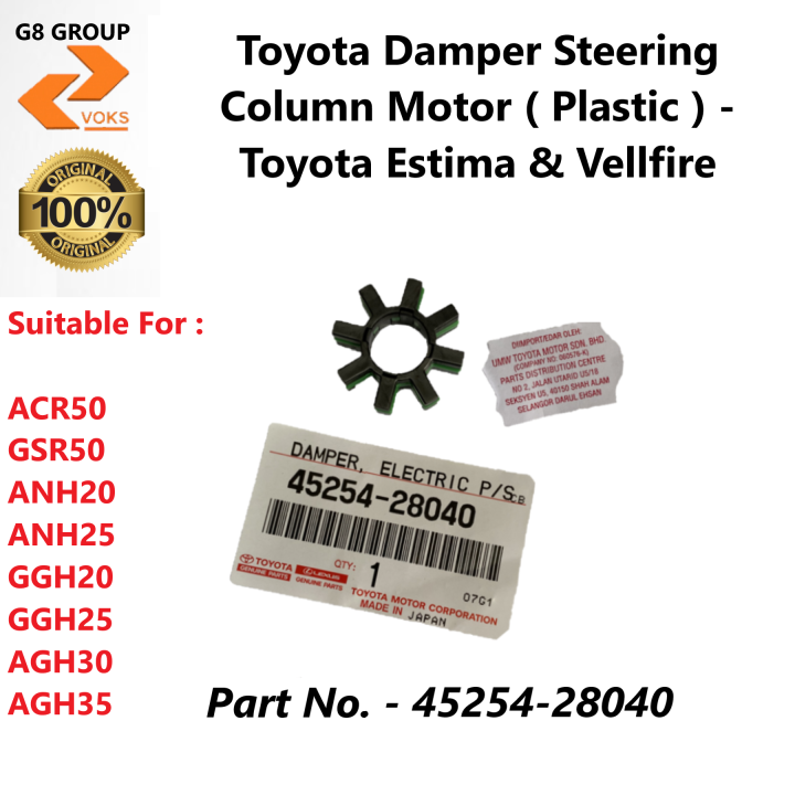 Toyota Damper Steering Column Motor ( Plastic ) - Toyota Estima ...