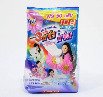 ผงซักฟอก 108-SHOP 3 พลังแจ๋ว ขนาด 300 กรัม ผงซักฟอก | Lazada.co.th