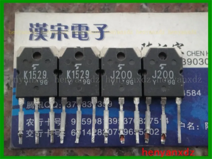 2SK1529/2SJ200 | Lazada.co.th