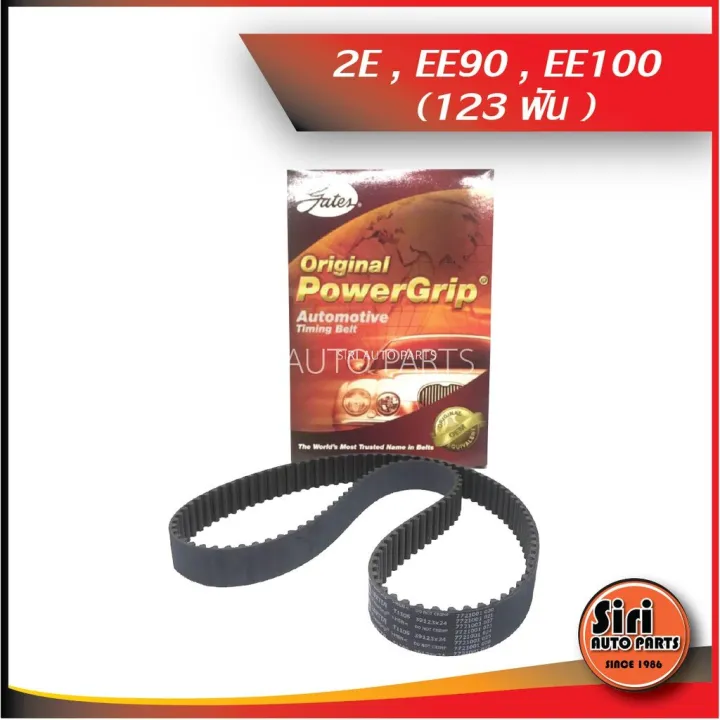 TOYOTA 2E EE90 EE100 โตโยต้า สายพานราวลิ้น ไทม์มิ่ง (123ฟัน) ยี่ห้อ ...