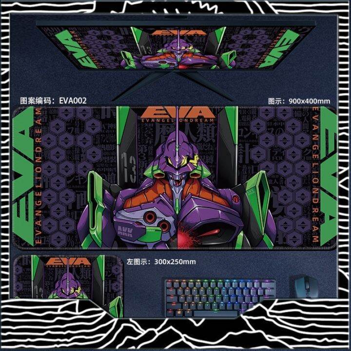 EVA Neon Genesis Evangelion Mouse Oversized Edge Lock Computer Keyboard ...