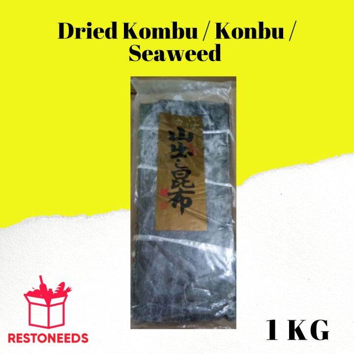 Dried Kombu / Konbu / Seaweed - 1 kg | Lazada PH