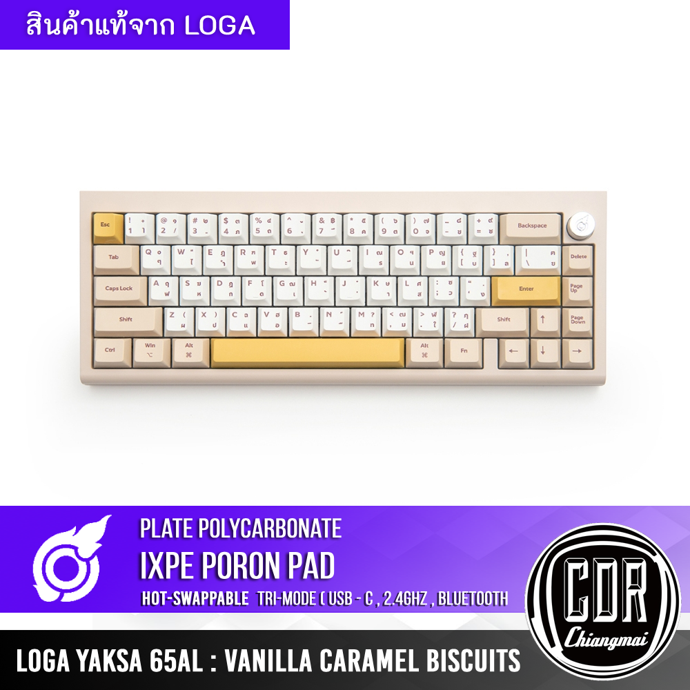 LOGA Yaksa 65AL Aluminum wireless mechanical keyboard : Vanilla Caramel Biscuits ประกันศูนย์ ...