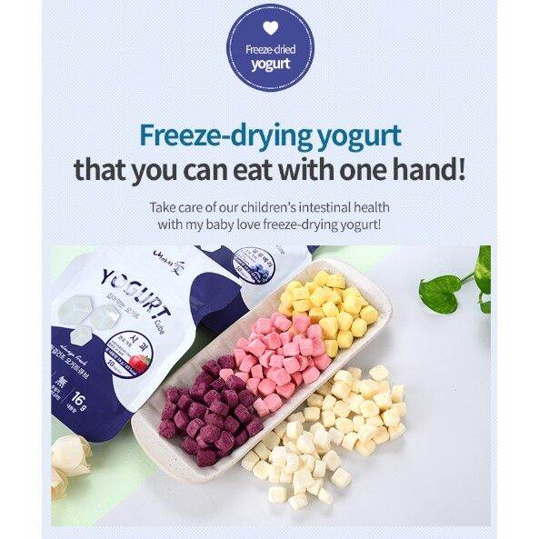 NAEIAE KOREA Freeze-Drying Yogurt And Fruit Yogis (10 months+) 16g | Lazada