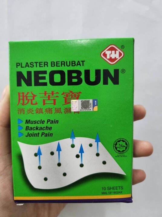 NEOBUN PLASTER 10'S | Lazada