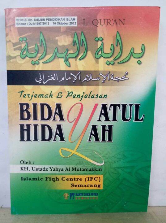Terjemah Dan Penjelasan BIDAYATUL HIDAYAH | Buku Terjemah Dan Penjelasan Kitab Bidayatul Hidayah ...