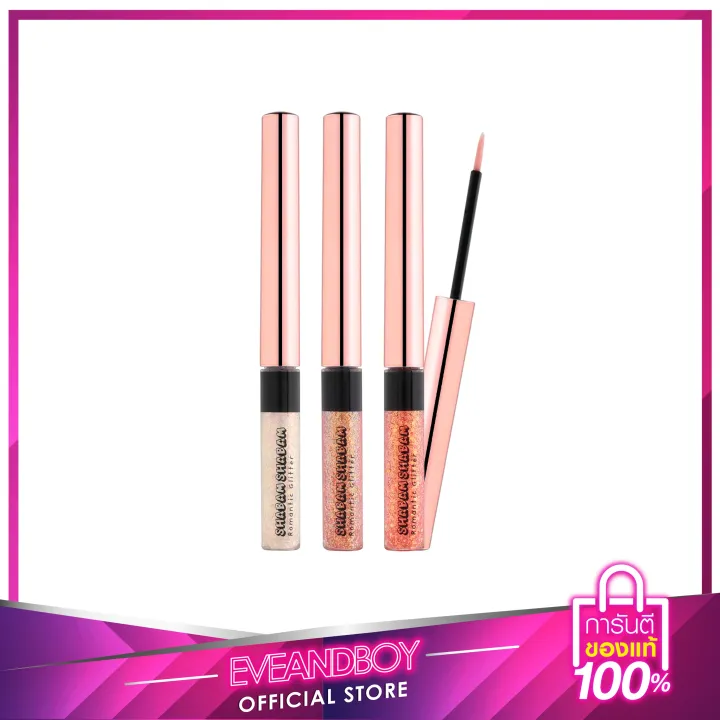 CORINGCO - Shabam Shabam Romantic Glitter 3 g. | Lazada.co.th