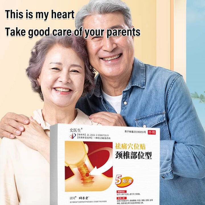 taozu Tibetan Medicine Hot Compress Paste for Shoulder and Neck ...