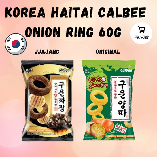 Korea Haitai Calbee Roasted Onion Ring 60g Snack [Original / Jjajang ...