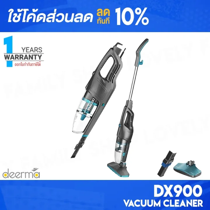 [ติดตาม รับส่วนลด] Deerma DX900 Vacuum Cleaner เครื่องดูดฝุ่น ...