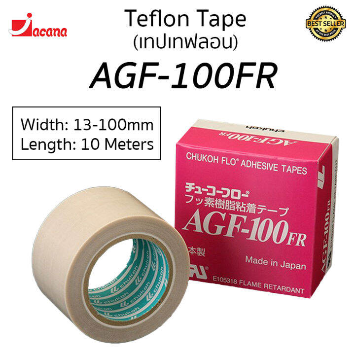 🇯🇵Teflon Tape CHUKOH AGF-100 FR (เทปเทฟล่อน) (เทปเครื่องซีล) (เทปรีดถุง) (เทปทนความร้อน) (เทปผ้า ...