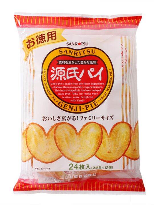 Japan Imported Sanritsu Sanli Biscuits Genji-Pie butterfly crisp 24pc ...