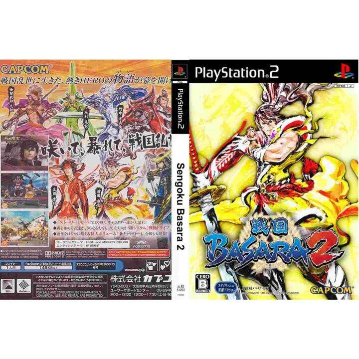 แผ่นเกมส์ PS2 Sengoku Basara 2 คุณภาพ ส่งไว | Lazada.co.th