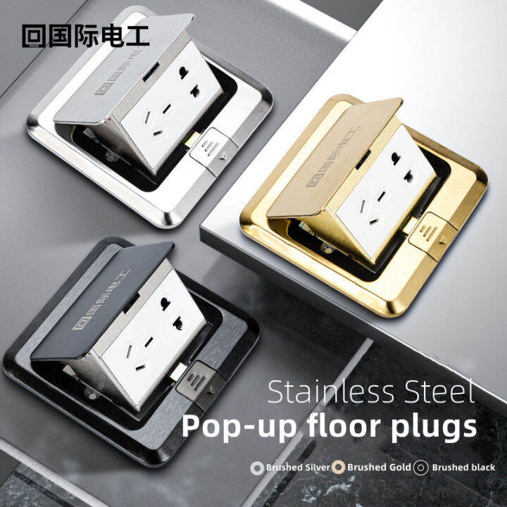 Stainless steel floor socket pop-up hidden floor plug power network ...